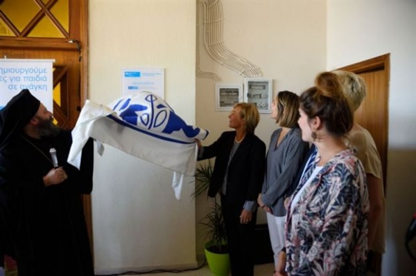 Παιδικά Χωριά SOS: Κέντρο στήριξης παιδιού και οικογένειας στα Ιωάννινα ...