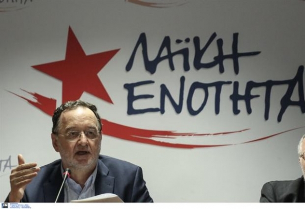 ΛΑΕ: «Μια ακόμη συμφωνία παράδοσης και υποταγής σε βάρος του ελληνικού ...