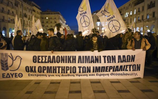 Θεσσαλονίκη: Εκδήλωση της ΕΔΥΕΘ και του Ελληνοκουβανικού Συνδέσμου για ...