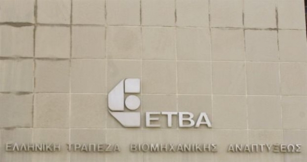 Νέο Επιχειρηματικό Πάρκο στην Κοζάνη από την ΕΤΒΑ ΒΙ.ΠΕ. Eidisis.gr - Η ...