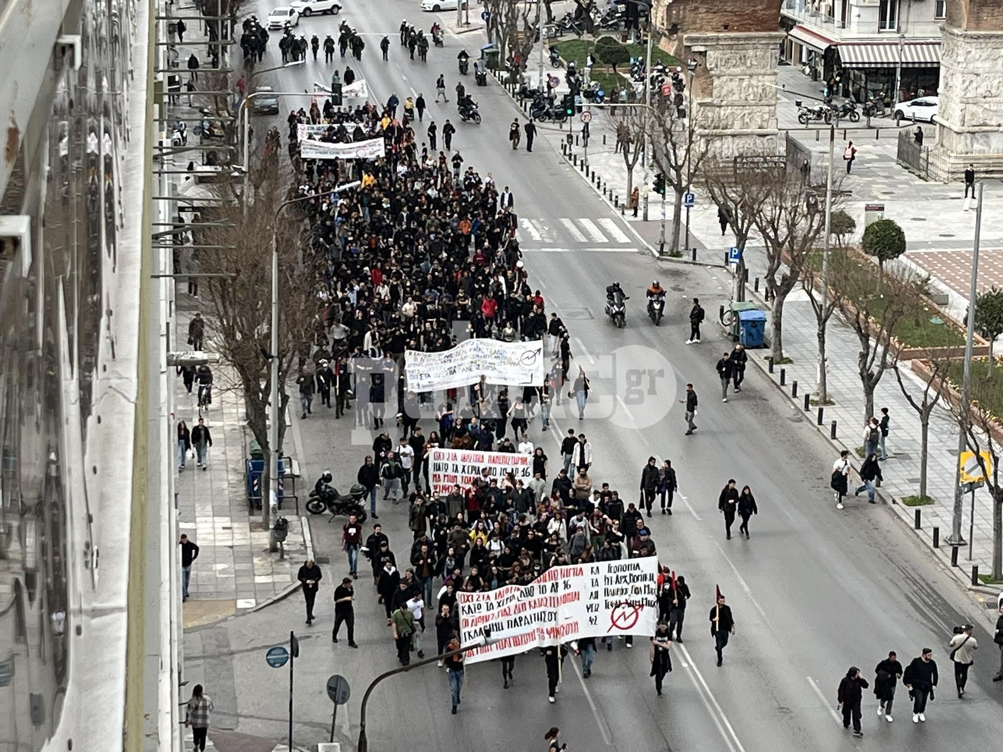 Θεσσαλονίκη: Πορεία των φοιτητών κατά των μη κρατικών Πανεπιστημίων ...