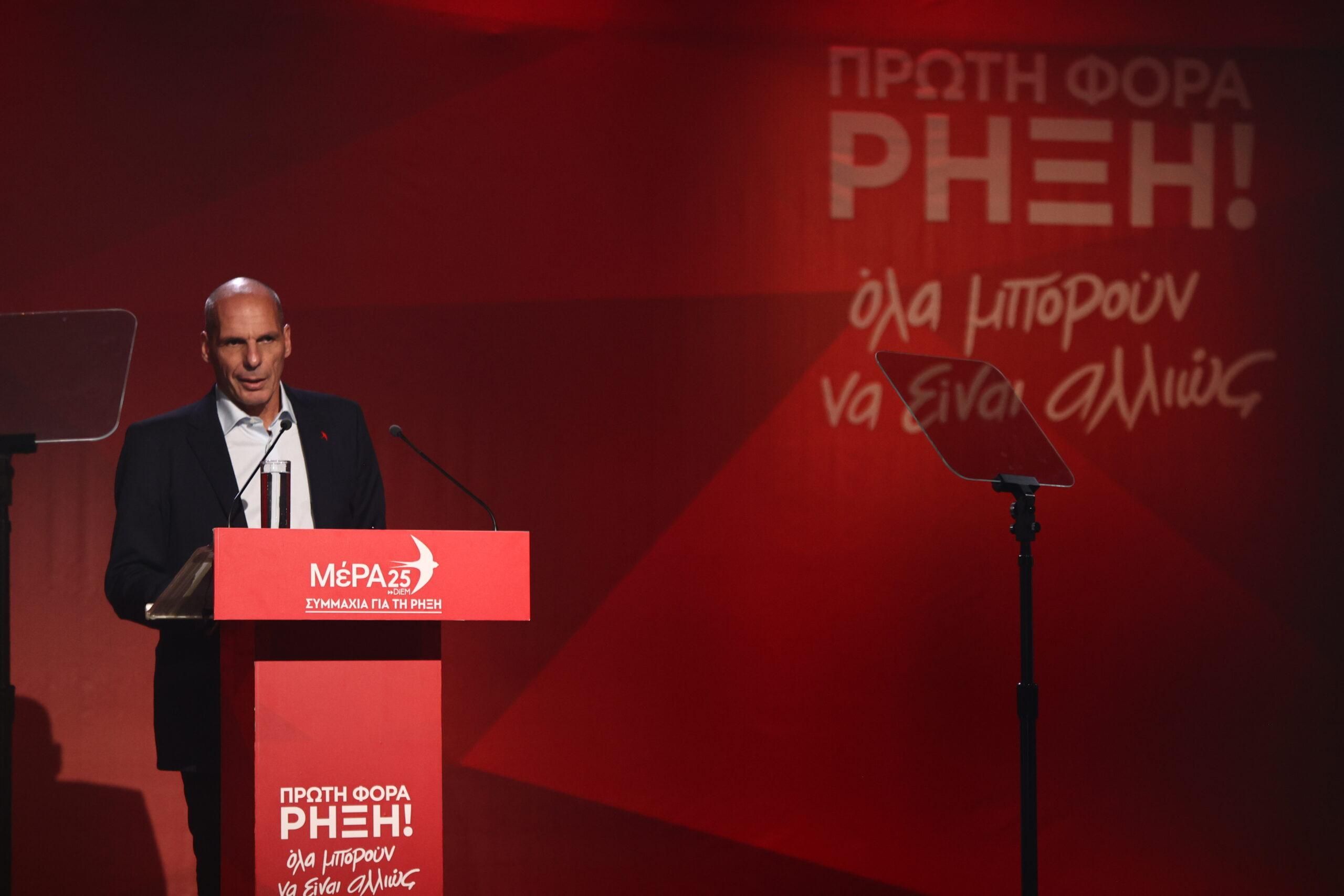 Βαρουφάκης από Θεσσαλονίκη: Στόχος ένα εκλογικό αποτέλεσμα που θα ...