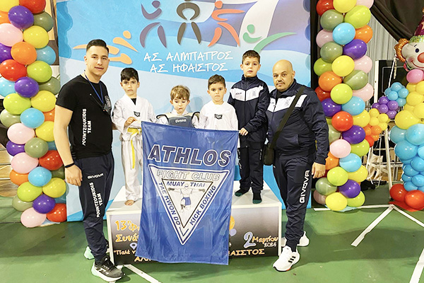 Με 19 αθλητές ο Άθλος Κιλκίς στο Ταεκβοντο Άλμπατρος- Ήφαιστος στην ...