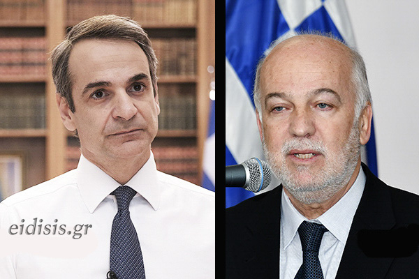 Η νέα κυβέρνηση του Κυριάκου Μητσοτάκη. Με... άρωμα Κιλκίς και πάλι ...