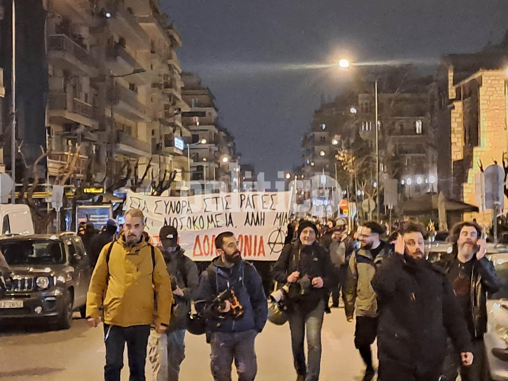 Πορεία Αντιεξουσιαστων στο κέντρο της Θεσσαλονίκης για το δυστύχημα στα ...